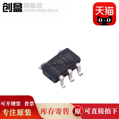 创盒集成电路芯片全新