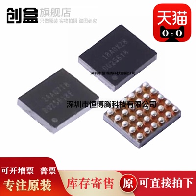 10个全新原装 BQ25618YFFR/EYFFR 封装DSBGA30 电池管理芯片