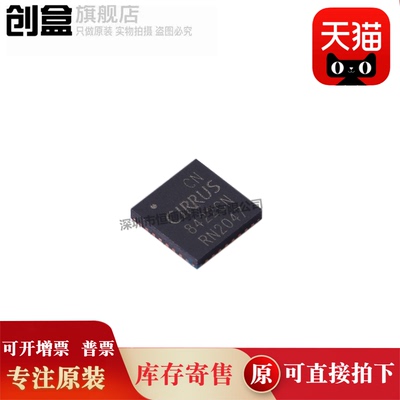 10个 CS8422-CNZR CS8422CN 8422CN 数字音频接收器芯片 QFN-32原