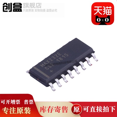 创盒驱动器芯片全新原装