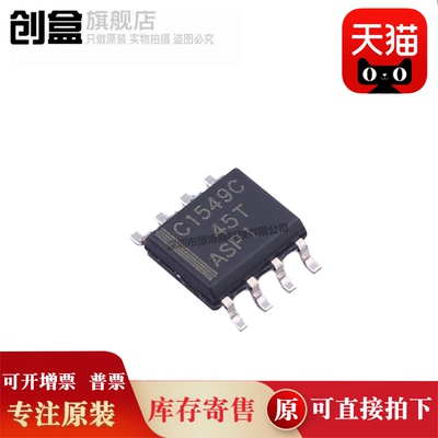 创盒TLC0834CD芯片全新