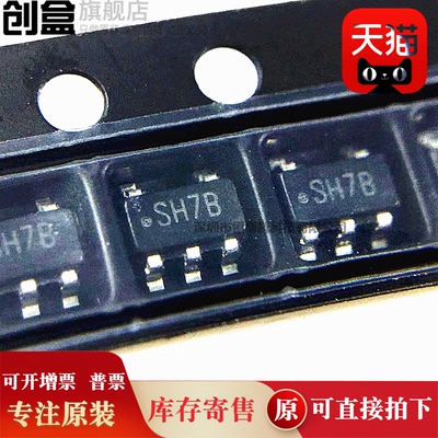 10个 LMR10510XMF/NOPB SOT-23-5 SH7B 电源芯片 LMR10510XMFE