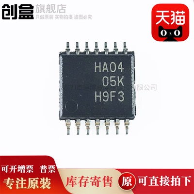 100个 SN74AHC86PWR/74/32/14/08/05/04/02/00/4066/HA86 芯片新