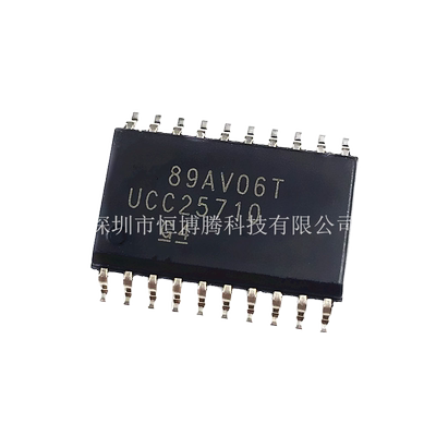 全新原装芯片创盒UCC25710DWR