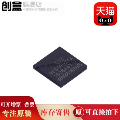 KSZ8864CNXIA-TR/RMNUB/CNXCA 以太网接口控制芯片 全新