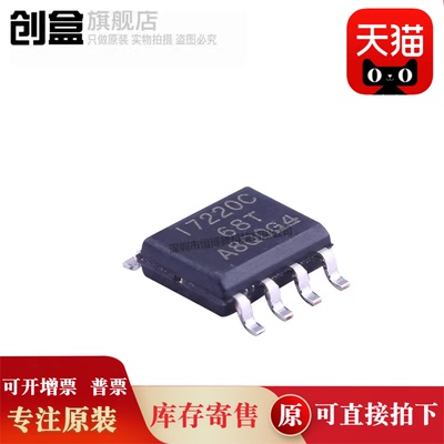 ISO7221BDR芯片全新原装