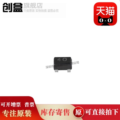 100个 DTC144EMT2L/143/124/114/044/014/VYMT2L/043ZMT2L/TMT2L