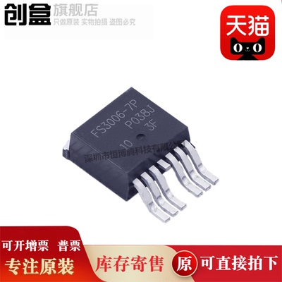 10个IRFS7730TRL7PP/7534/7530/7437/7434/7430/4115/4010/3006原