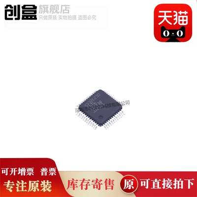 创盒GD32E230C6T6芯片