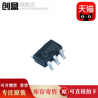 创盒SY7302ABC芯片全新