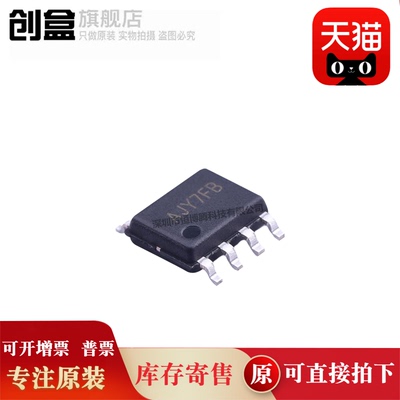 SY8751FCC/8750/8745/8705/8513/8512/8502/8501/8293/8213/8205