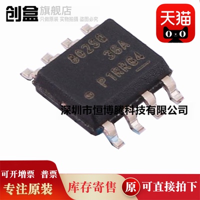 10个 LMR38010FSQDDARQ1 DC-DC电源芯片 SOP-8 LMR38020SQDDARQ1