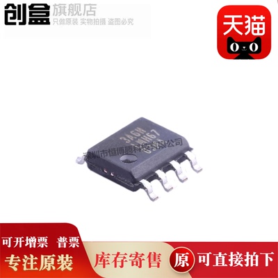 10个 LMH6724MAX/NOPB/6722/6720/6715/6714/6703/6702/6683/6682