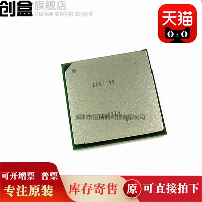 AFE8092IABJ/8030/8010/8004/8000/7989/7988/7955/7954/7953 新