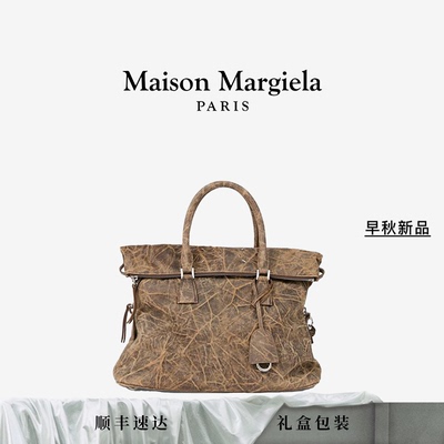 马吉拉5AC中号手提包男女
