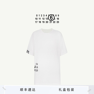 [即刻抢购]MM6数字LOGO圆领T恤