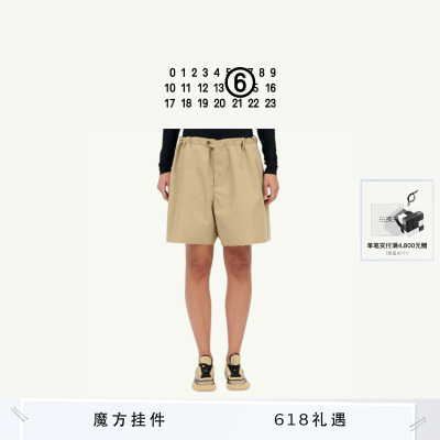 [12期免息]MM6纯色宽松直筒短裤