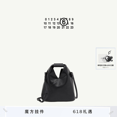 [12期免息]MM6斜挎包三角包单肩