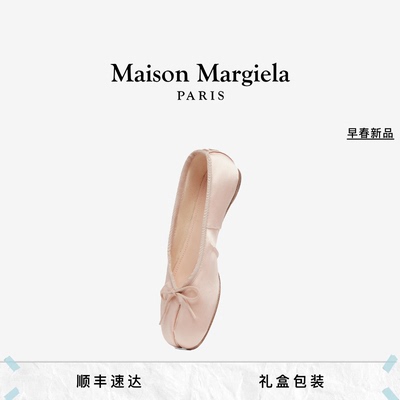 [立即抢购]马吉拉褶皱效果芭蕾鞋