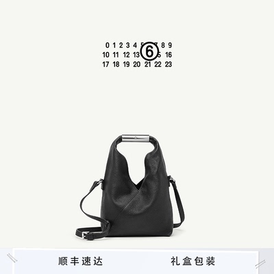 MM6日式通勤手提包休闲
