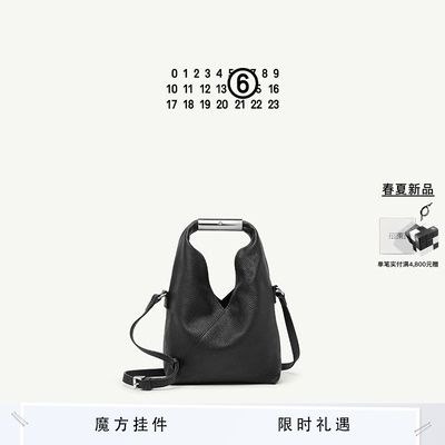 [6期免息]MM6日式通勤手提包