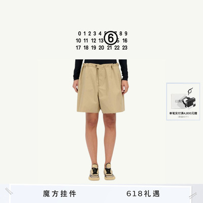 [12期免息]MM6纯色宽松直筒短裤