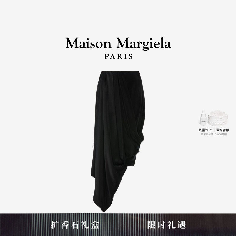 [6期免息]MaisonMargiela马吉拉四角缝线黑色中长款不规则半身裙