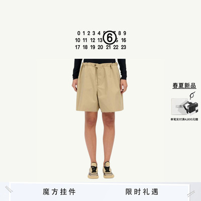 MM6纯色宽松直筒短裤休闲