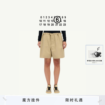 [6期免息]MM6纯色宽松直筒短裤