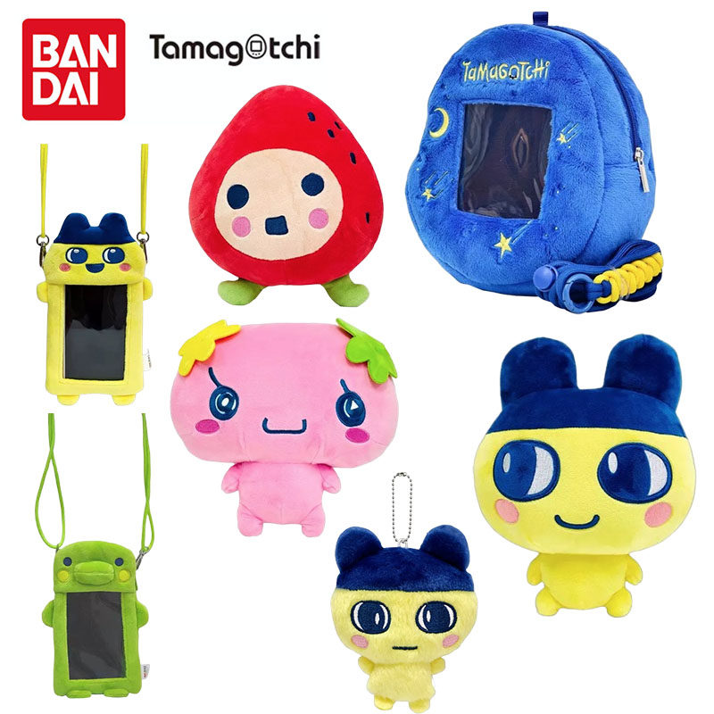 万代正版tamagotchi拓麻歌子电子宠物机手机包可爱毛绒玩具挂件