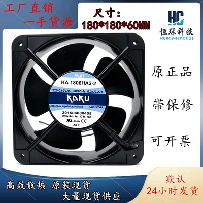 KAKU高效散热金属原装现货