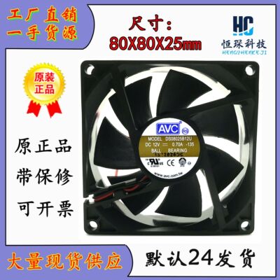 AVC全速运转塑料原装现货