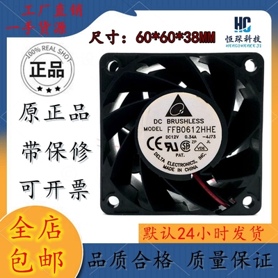 Delta/台达高效散热塑料原装现货