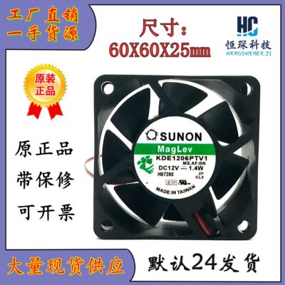 SUNON建准全速运转塑料原装现货