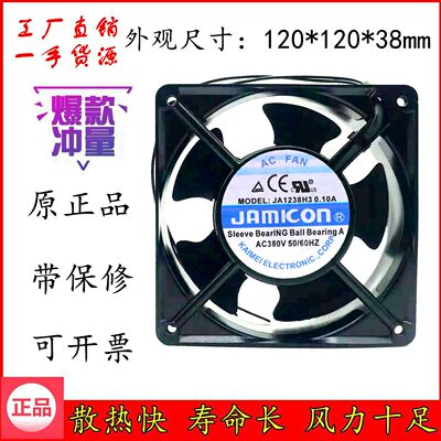 JAMICON全速运转金属原装现货
