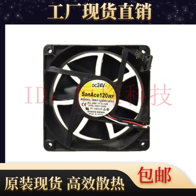 三洋A90L-0001-0509散热风扇