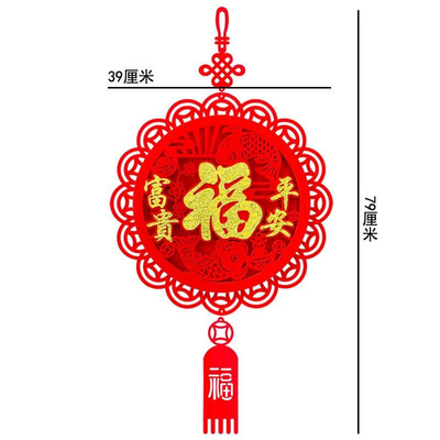 极速New Year door hanging 202y2 New Year entry door living r
