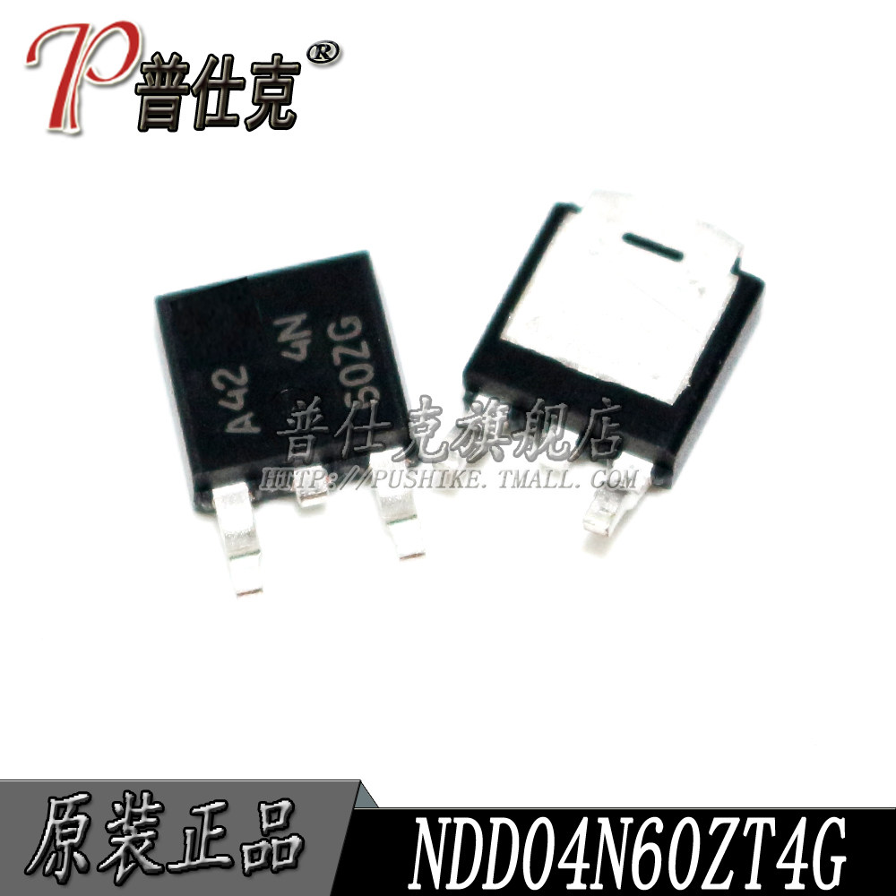 普仕克|NDD04N60ZT4G TO-252丝印4N60ZG N通道晶体管芯片_虎窝淘