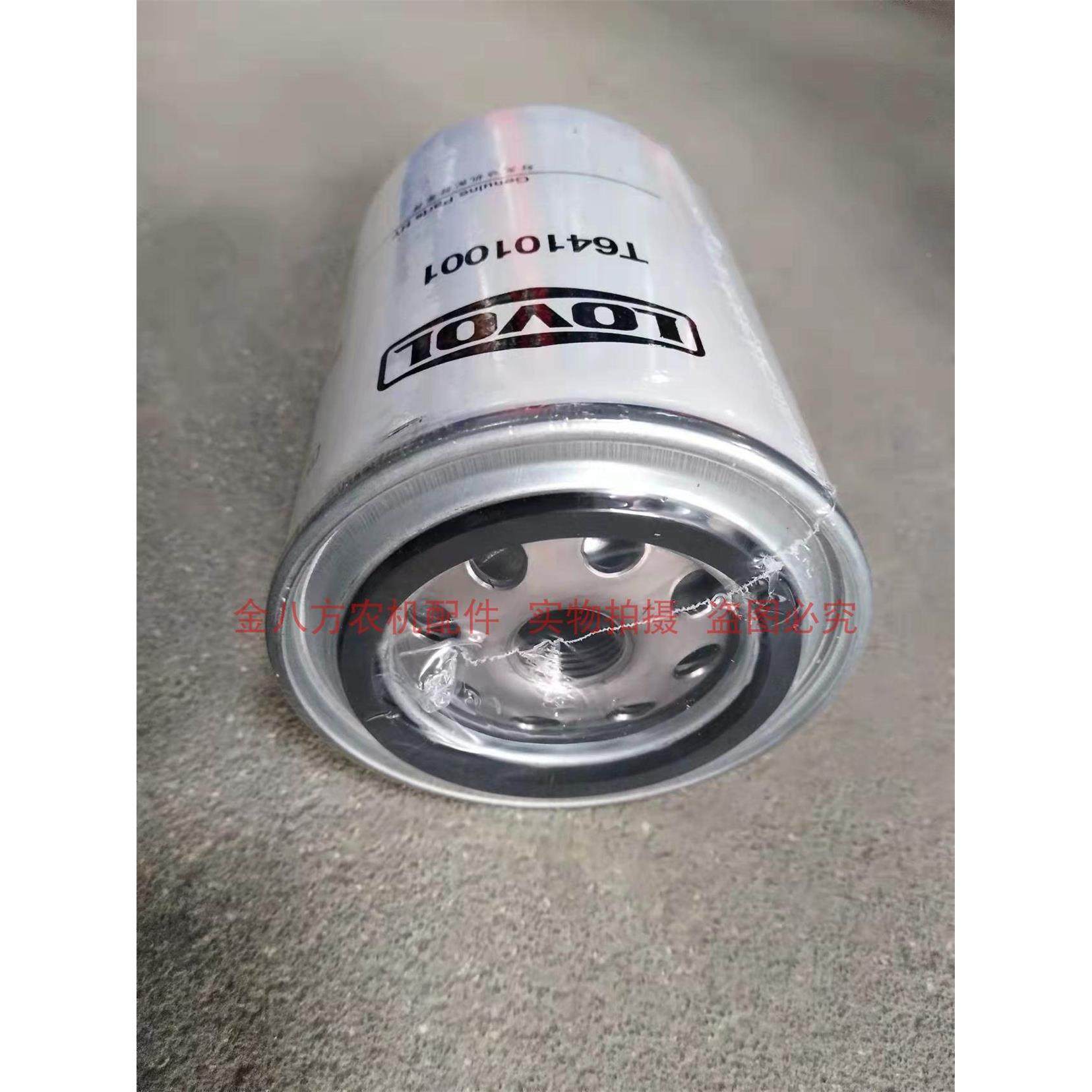 雷沃柴油滤芯,柴油滤芯_大山谷图库