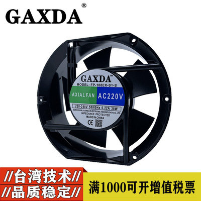 17CM 17250 220V-散热风扇17厘米轴流风机散热风扇 FP-108EX-S1-S