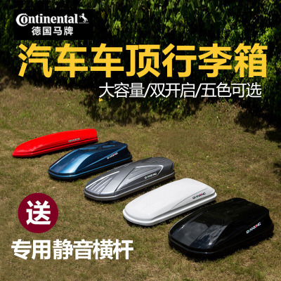 适用英菲尼迪QX50QX70QX80EXFX野马T70T80车顶行李箱汽车载旅行箱