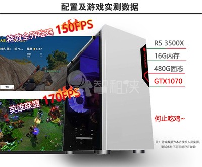 租电脑台式机出租RTX2070光追显卡酷睿i512400F游戏通吃主播电脑