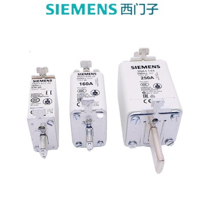 新款熔断器3NA38242C/614