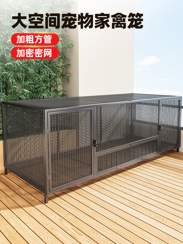 狗笼子大中小型犬室内外带厕所加固专用宠物笼鸡鸭兔鸽子笼养殖笼