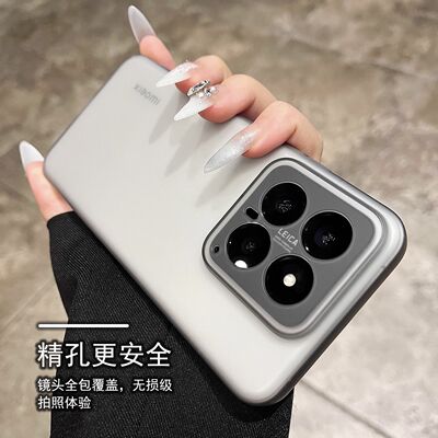 磨砂软壳适用小米15手机全