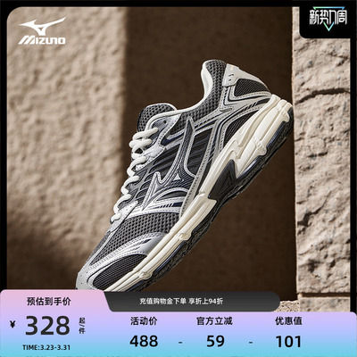 Mizuno美津浓26新款男女复古机能运动休闲鞋SPEED 2010新色