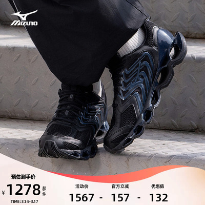 美津浓预言镂空缓震透气跑步鞋