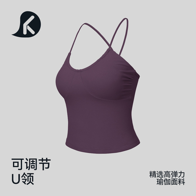 复古美背运动背心女辣妹性感美背内搭夏季遮副乳带胸垫背心