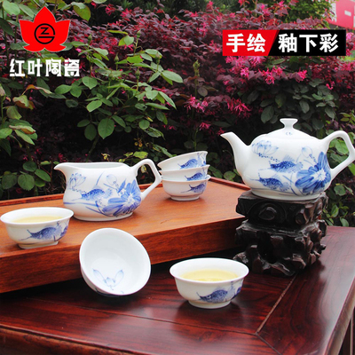 红叶陶瓷功夫茶具中式青花手绘