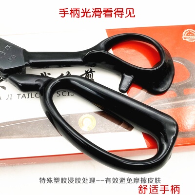 极速2021F9-inch 10-inch 12-inch cuttGing skcissors sewing au